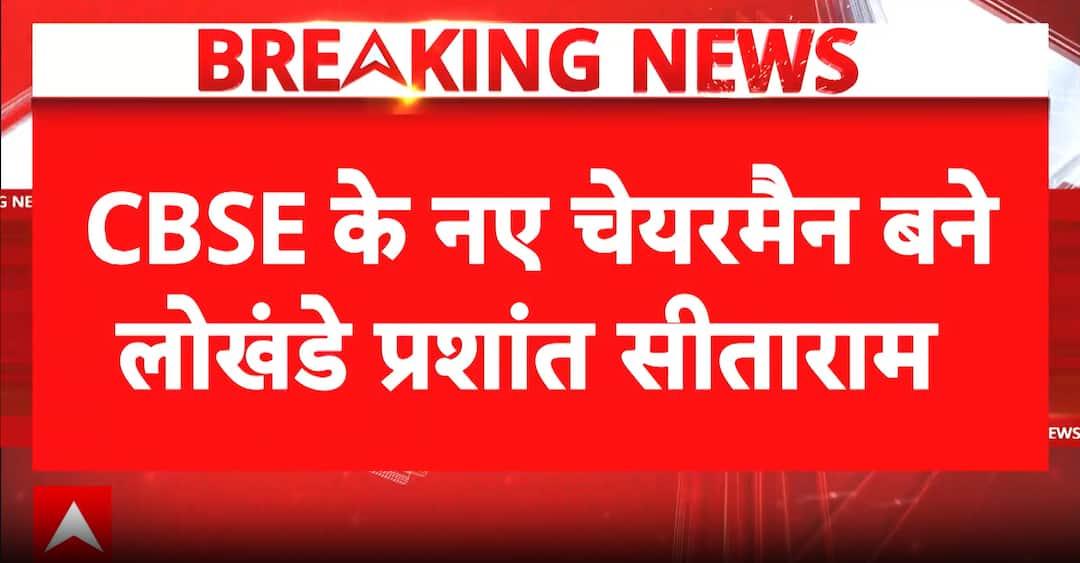 CBSE controversy: Government removes top officials amid OSM row