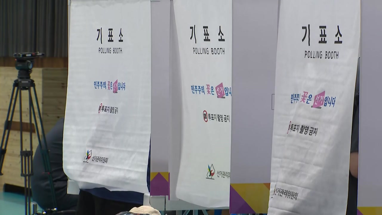 이번엔 변화 vs 보수의 중심 시민 선택은?...이 시각 대구