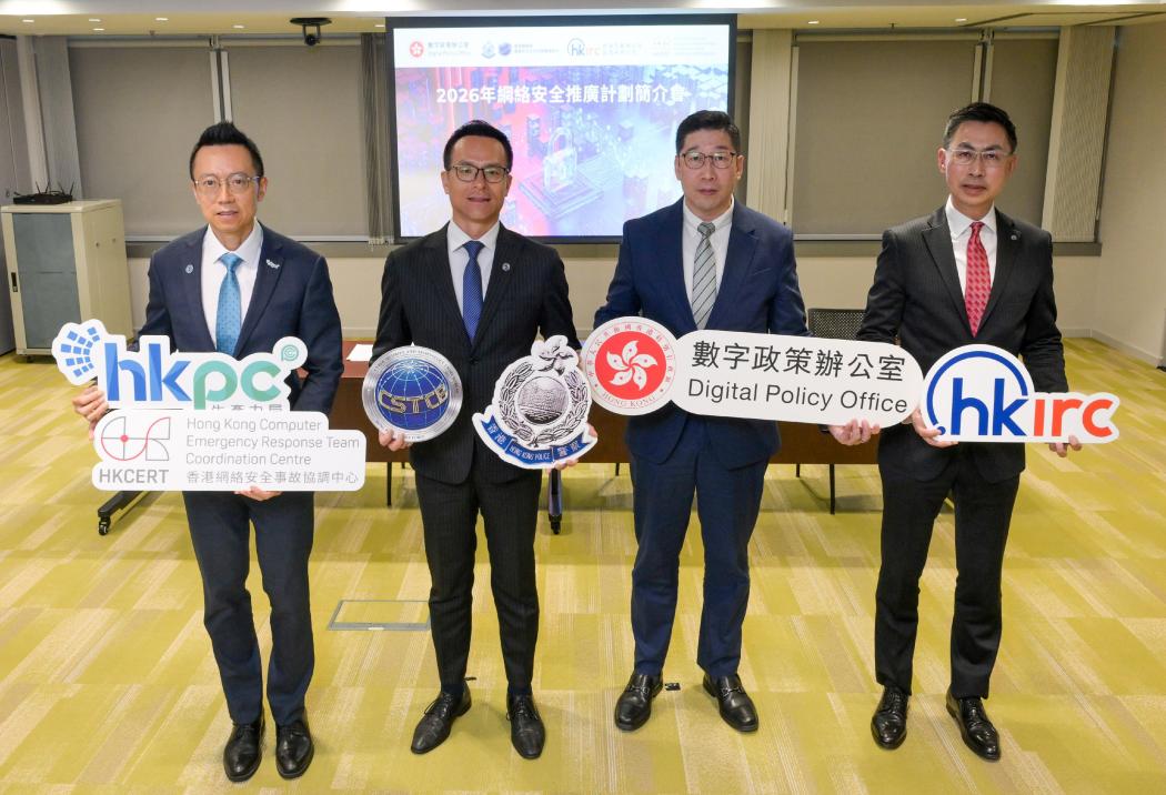 Over 90% of Hong Kong organisations use AI tools despite training and ...