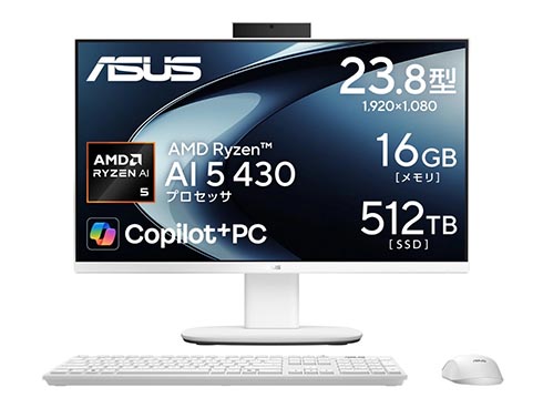 ASUS、Ryzen AIを搭載した23.8型／27型液晶一体型デスクトップ
