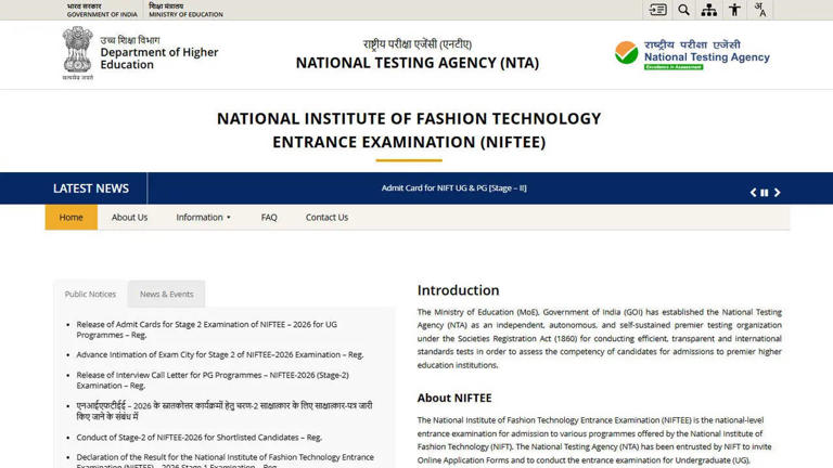 NIFT result 2026 likely to be declared shortly at exams.nta.nic.in ...