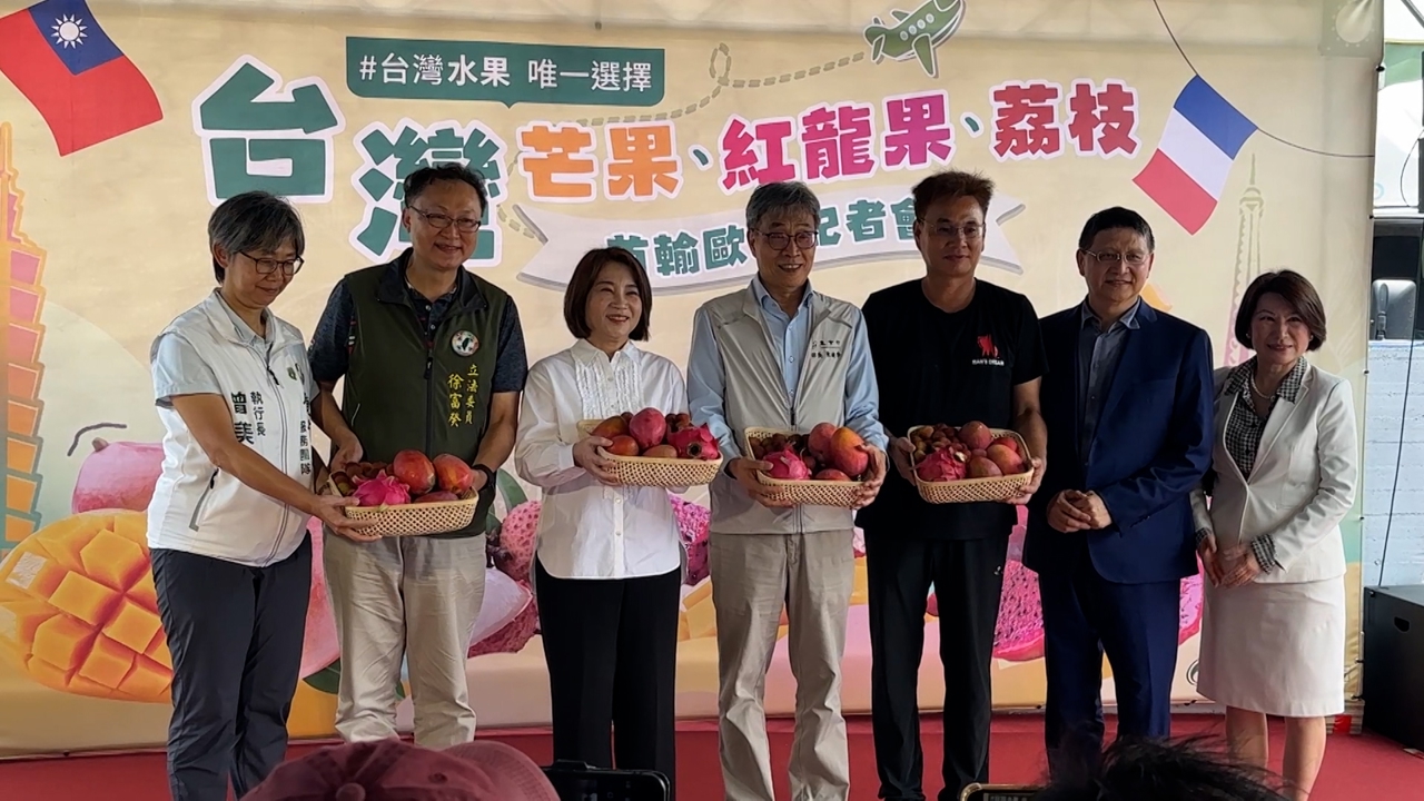 First shipment of fresh summer fruits for EU leaves Pingtung