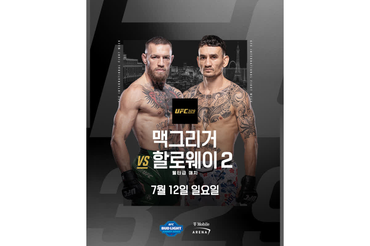 코너 맥그리거, 5년 만에 UFC 복귀... 7월 할러웨이와 2차전