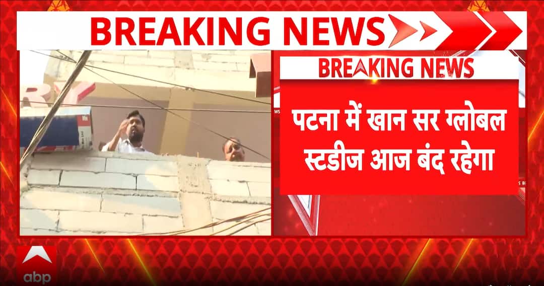 Patna update: Khan Sir’s coaching centre remains closed after attack