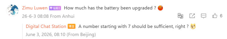 Xiaomi 18 tipped to feature a 6.4-inch 2K display, 7,000mAh-class battery
