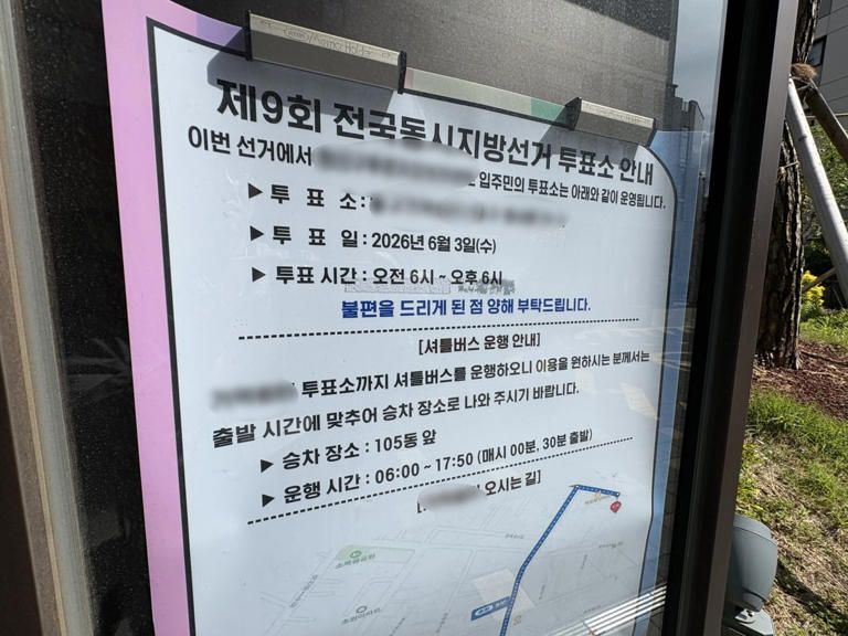 Daegu residents use shuttle buses after polling station error