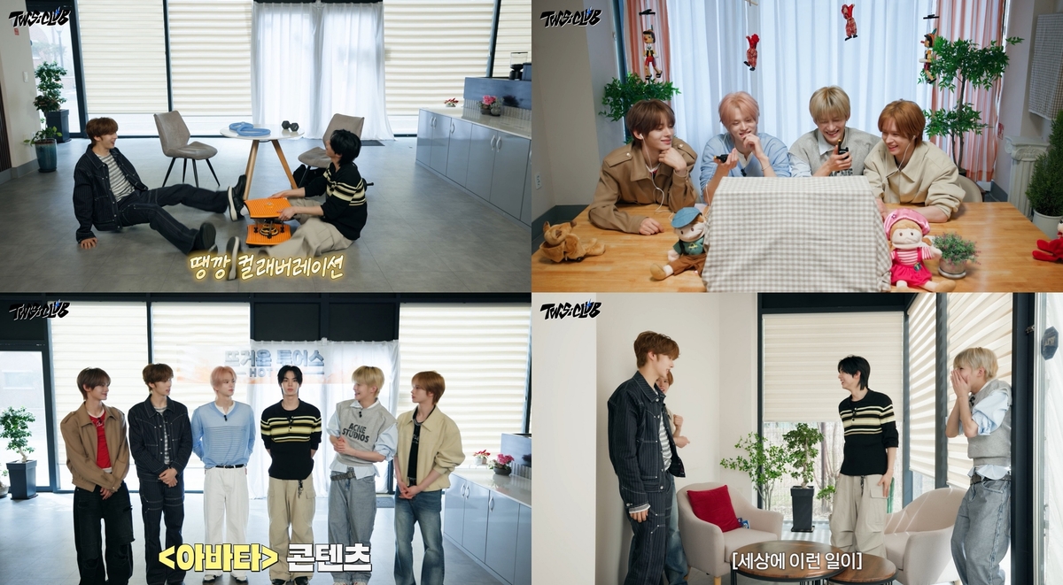 TWS, 무대 위 청량한 매력과 다른 '반전 예능감'