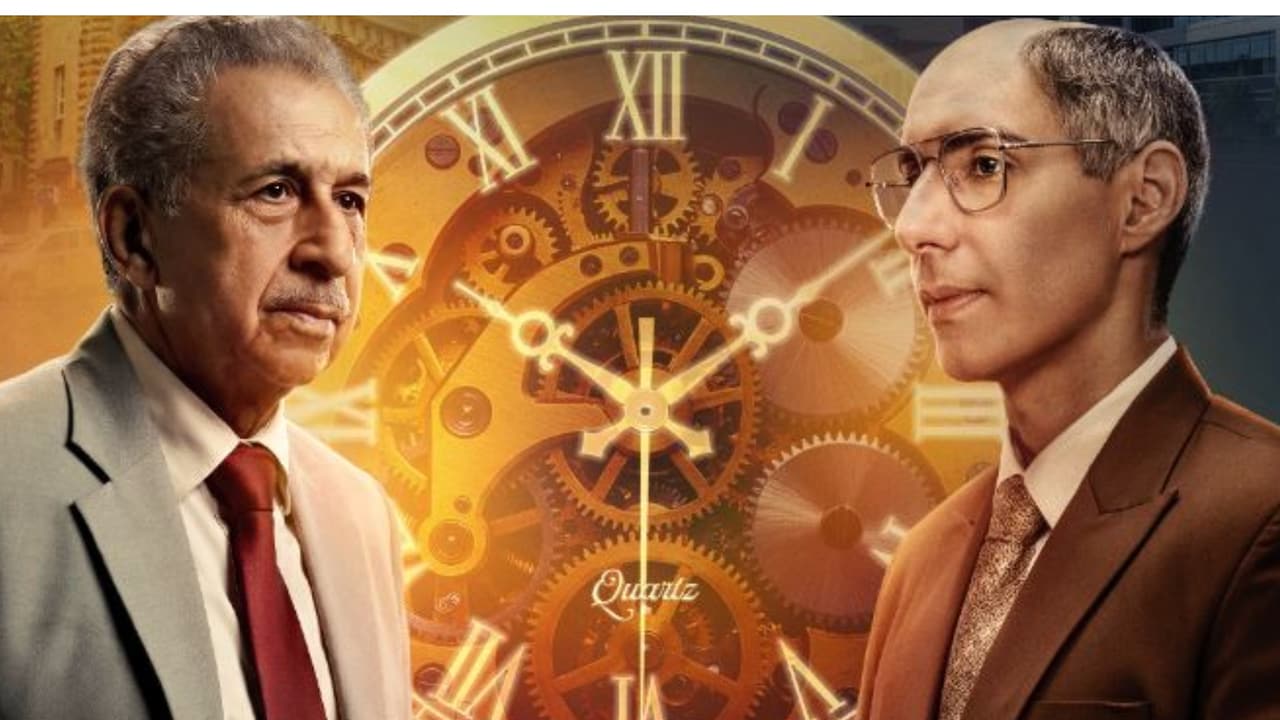Made in India: A Titan story — cast, plot, episodes, when, where to ...