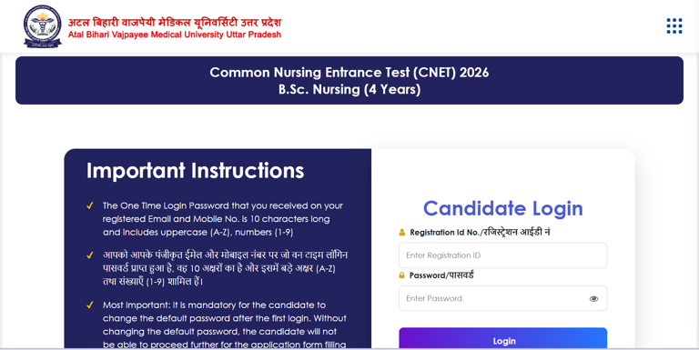 UP CNET admit card 2026 released at abvmucet26.co.in: Direct link to ...