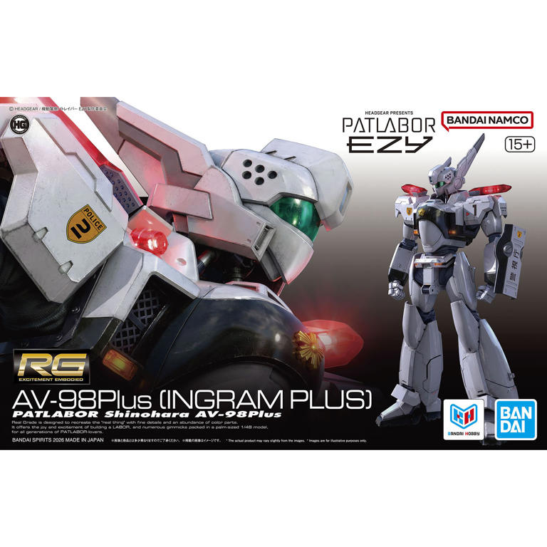 6月6日発売「RG 1/48 AV-98Plus（イングラム・プラス）」パッケージ画像が公開