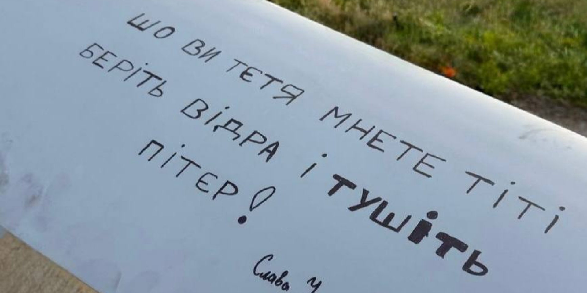Madyar trolls Putin as Ukrainian drones strike deep inside St. Petersburg
