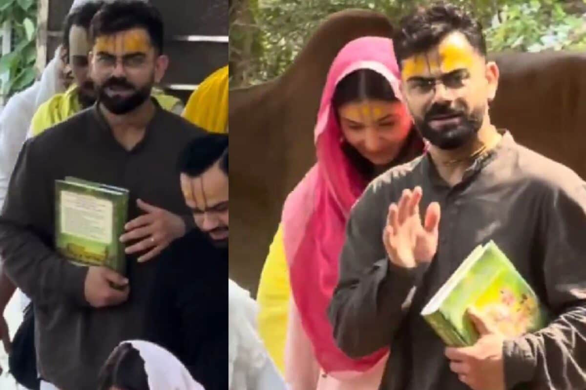 What is Vrindavan Mahimamritam? The sacred text Virat Kohli was seen ...