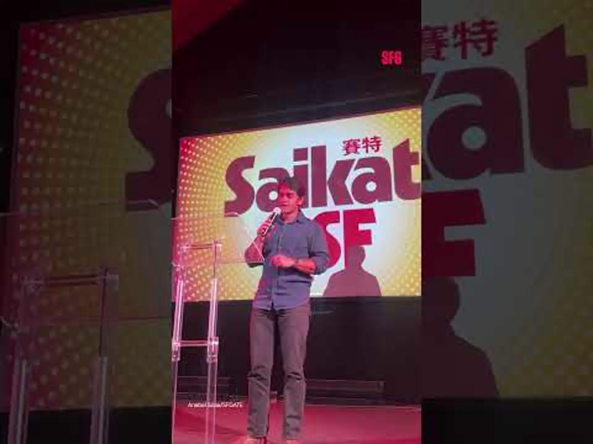 Trailing behind, Saikat Chakrabarti tells supporters "this was expected"