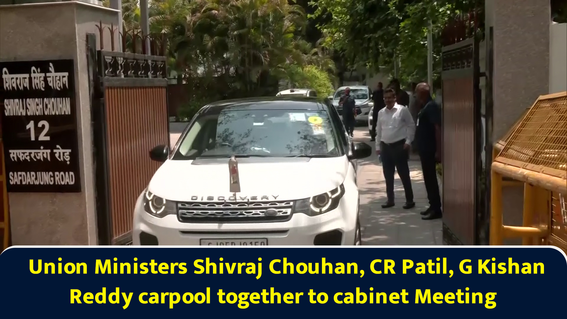 Union ministers Shivraj Chouhan, CR Patil, G Kishan Reddy carpool ...