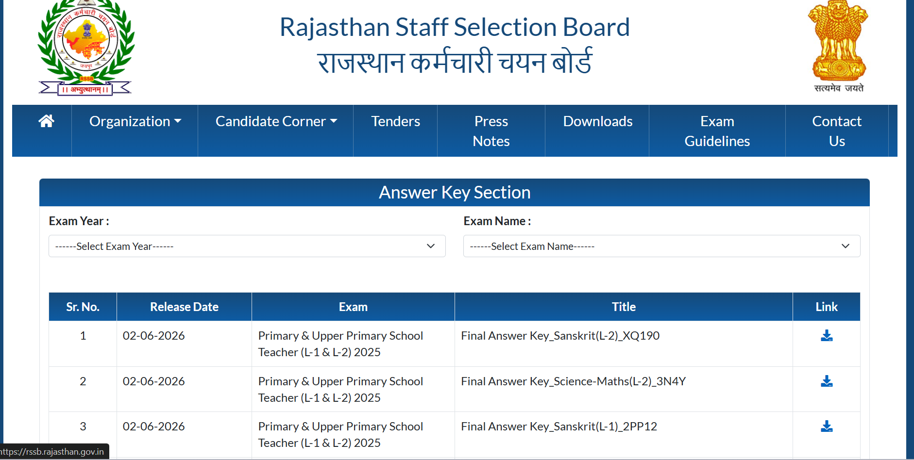 REET Mains final answer key 2026 released at rssb.rajasthan.gov.in ...