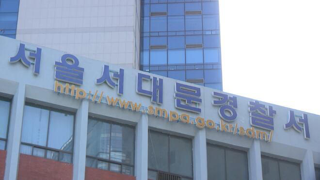 ‘주민 돈 수억원 빌린 뒤 잠적’ 전 민주당 서울시의원, 검찰 송치