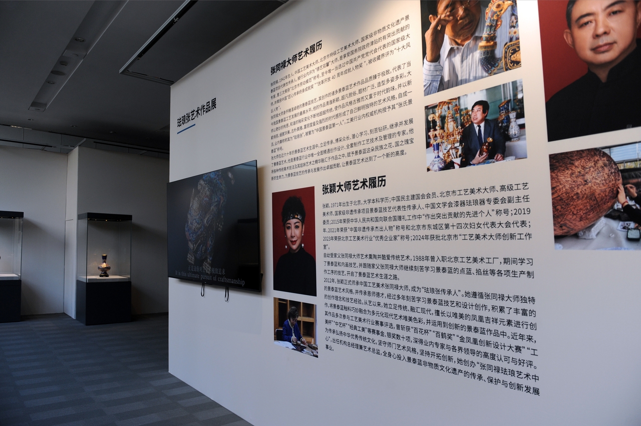 北京：TVCC 艺术大师作品展（总台电视文化中心）