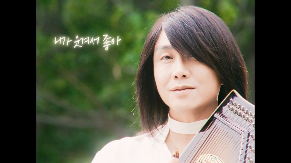 오정세, 이렇게 아련할 수가… '니가 좋아' MV 전격 공개 ('와일드 씽')