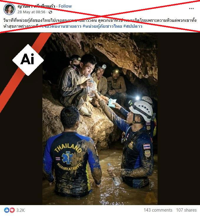Circulating image of Laos cave rescue is AI-generated