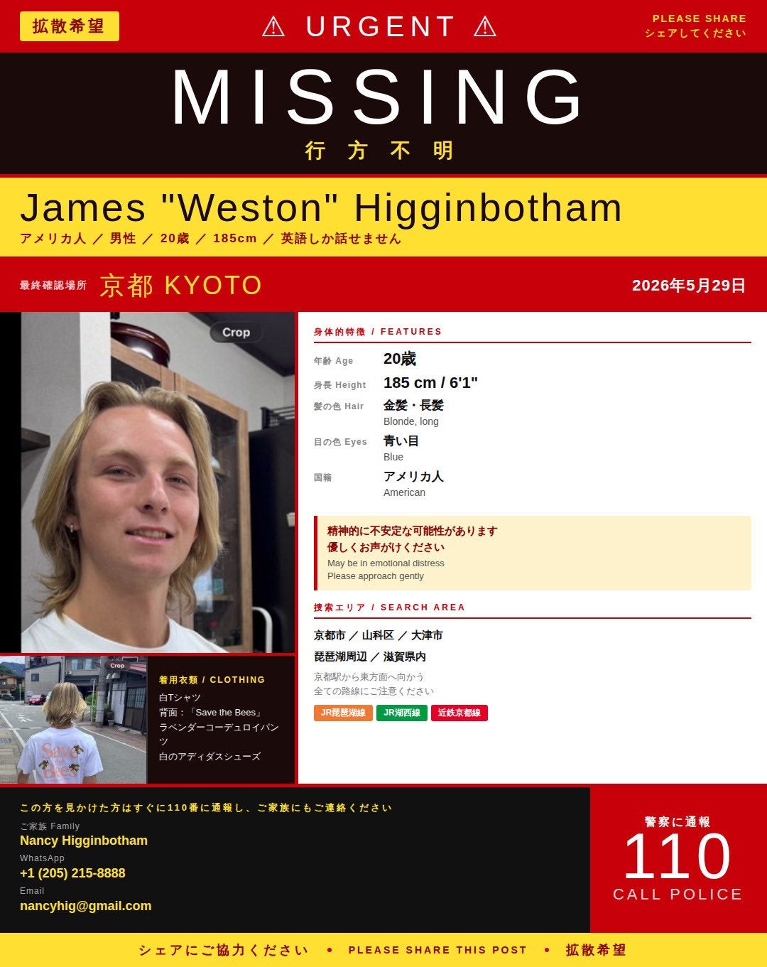 Missing US student’s parents in 'hell' after he vanished in Japan