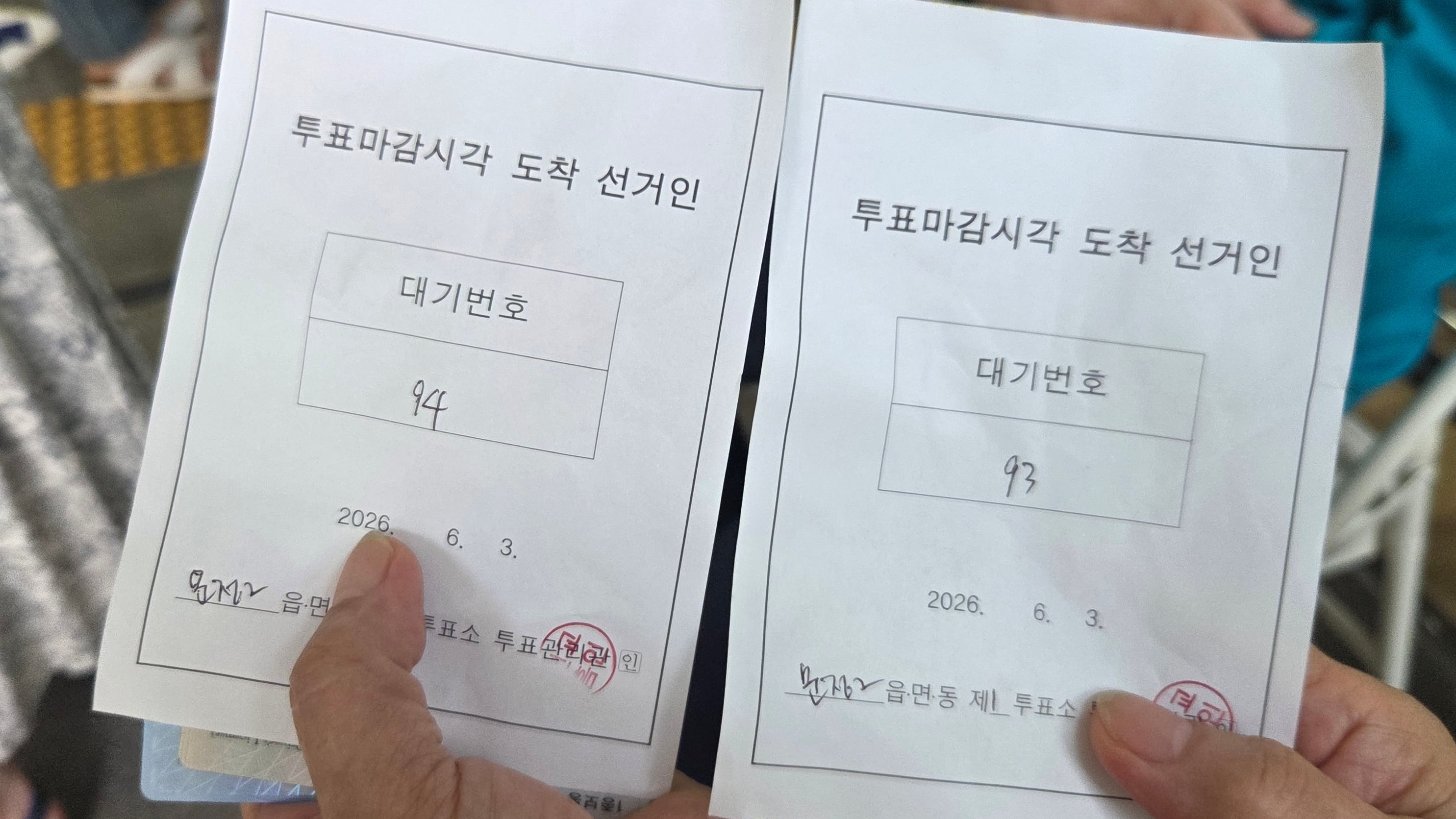 Ballot shortages halt voting at 17 Seoul, Incheon polling stations