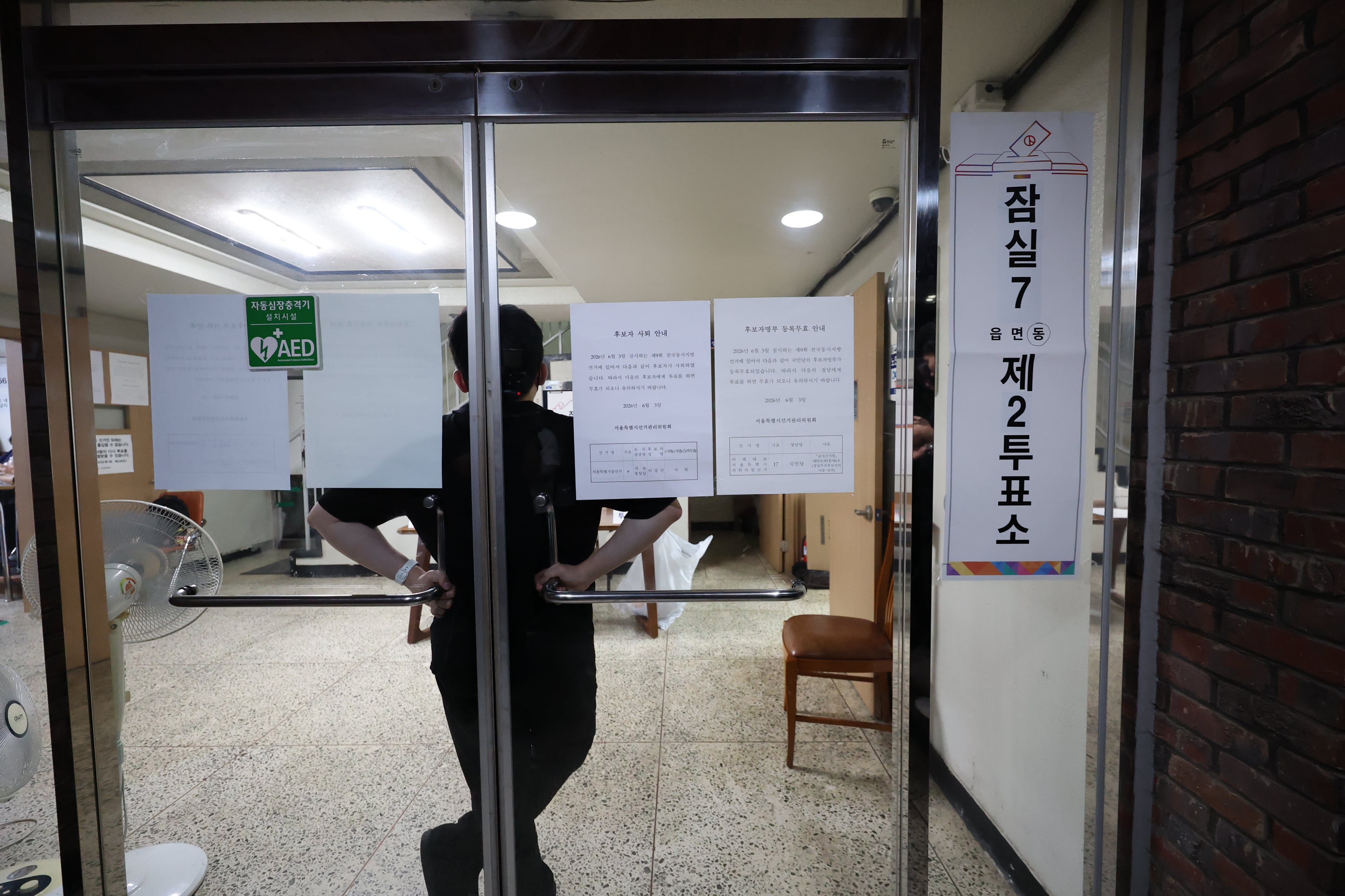 Citizens block ballot box transport amid election protests in Seoul