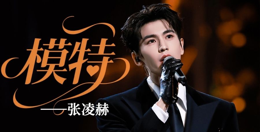 Profil Zhang Ling He, aktor drama China yang diidolakan Inul Daratista ...