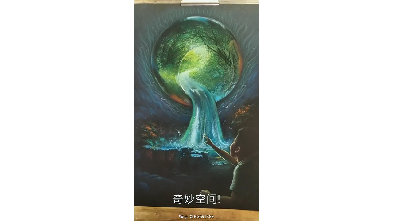 Surreal fantasy portal painting with flowing waterfall and enchanted ...