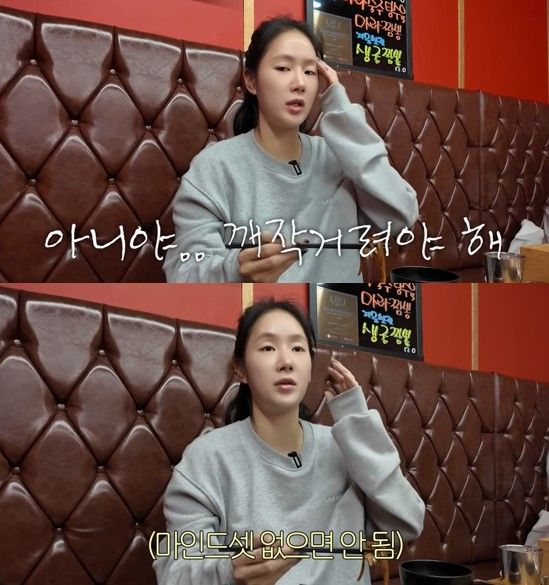 깨작거려야 해… 20㎏ 뺀 소유의 다이어트 비법은 이것