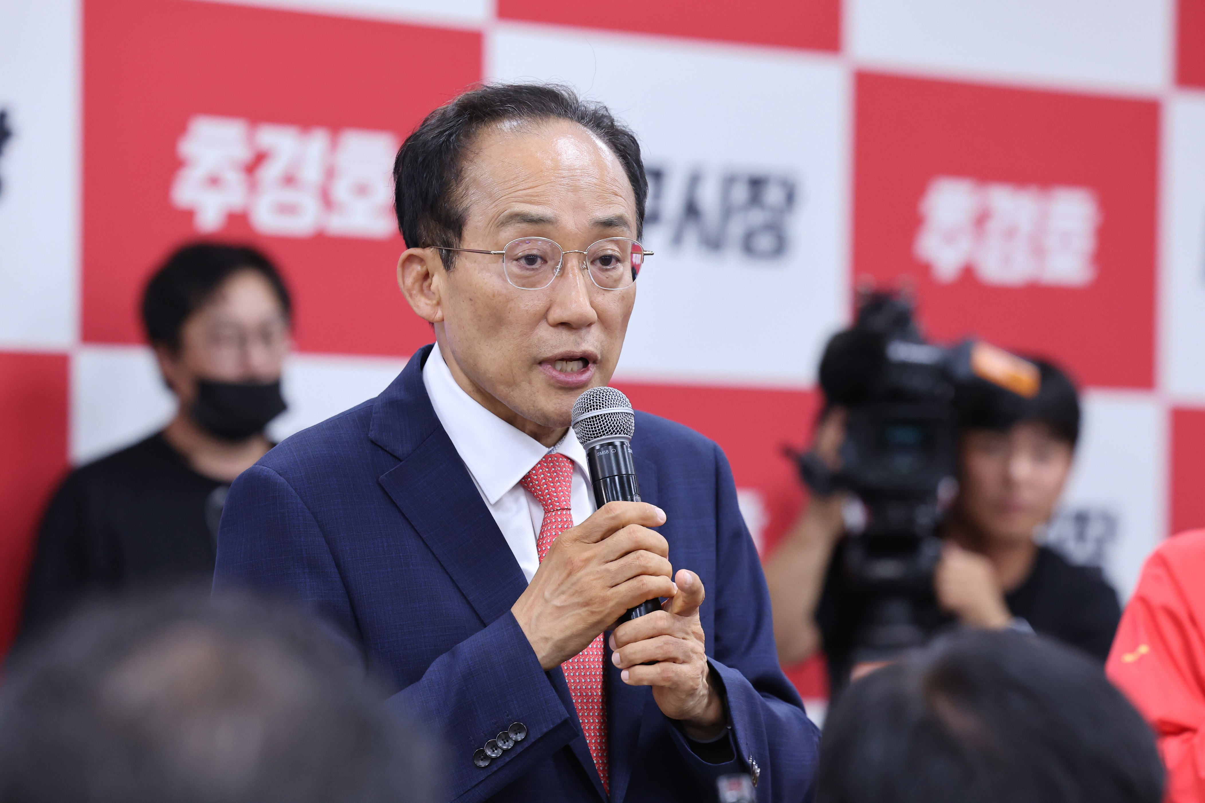 Breaking: People Power Party's Choo Kyung-ho projected to win Daegu ...