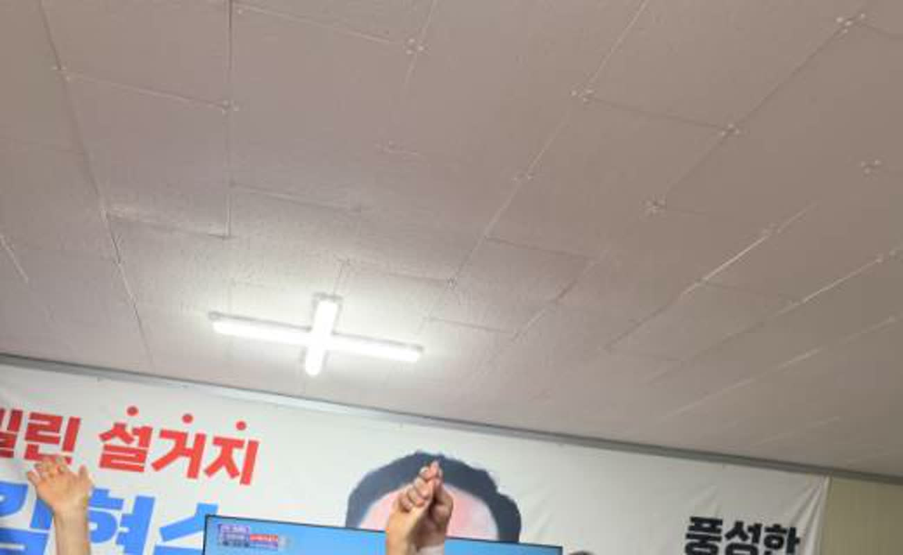 하동군수 국힘 김현수 후보 당선