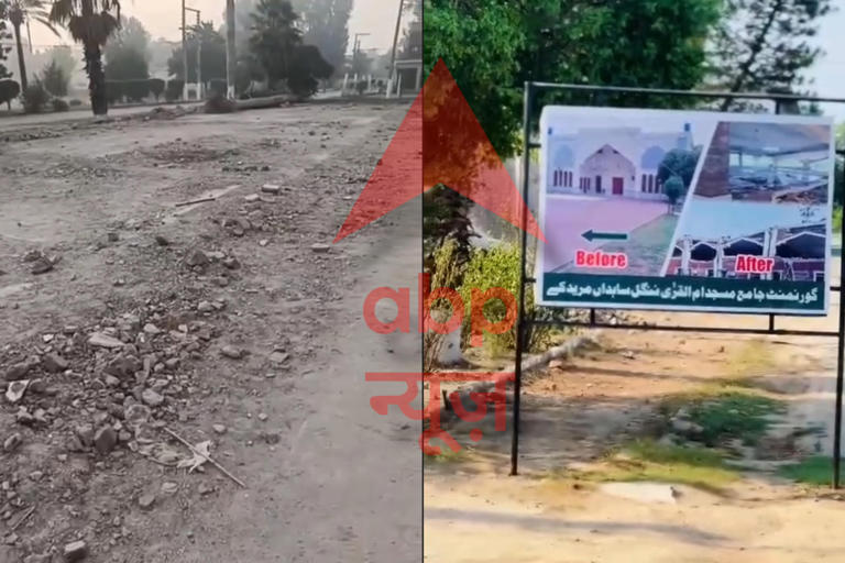 Before-and-after board put up outside destroyed Markaz Taiba after 1 ...