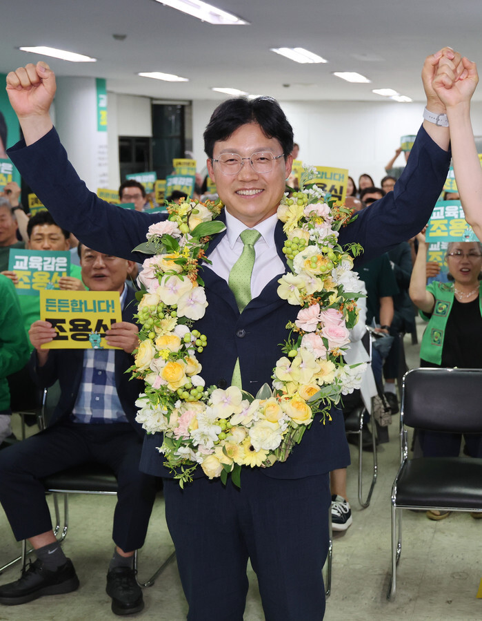 Cho Yong-shik certain to win Ulsan education chief race