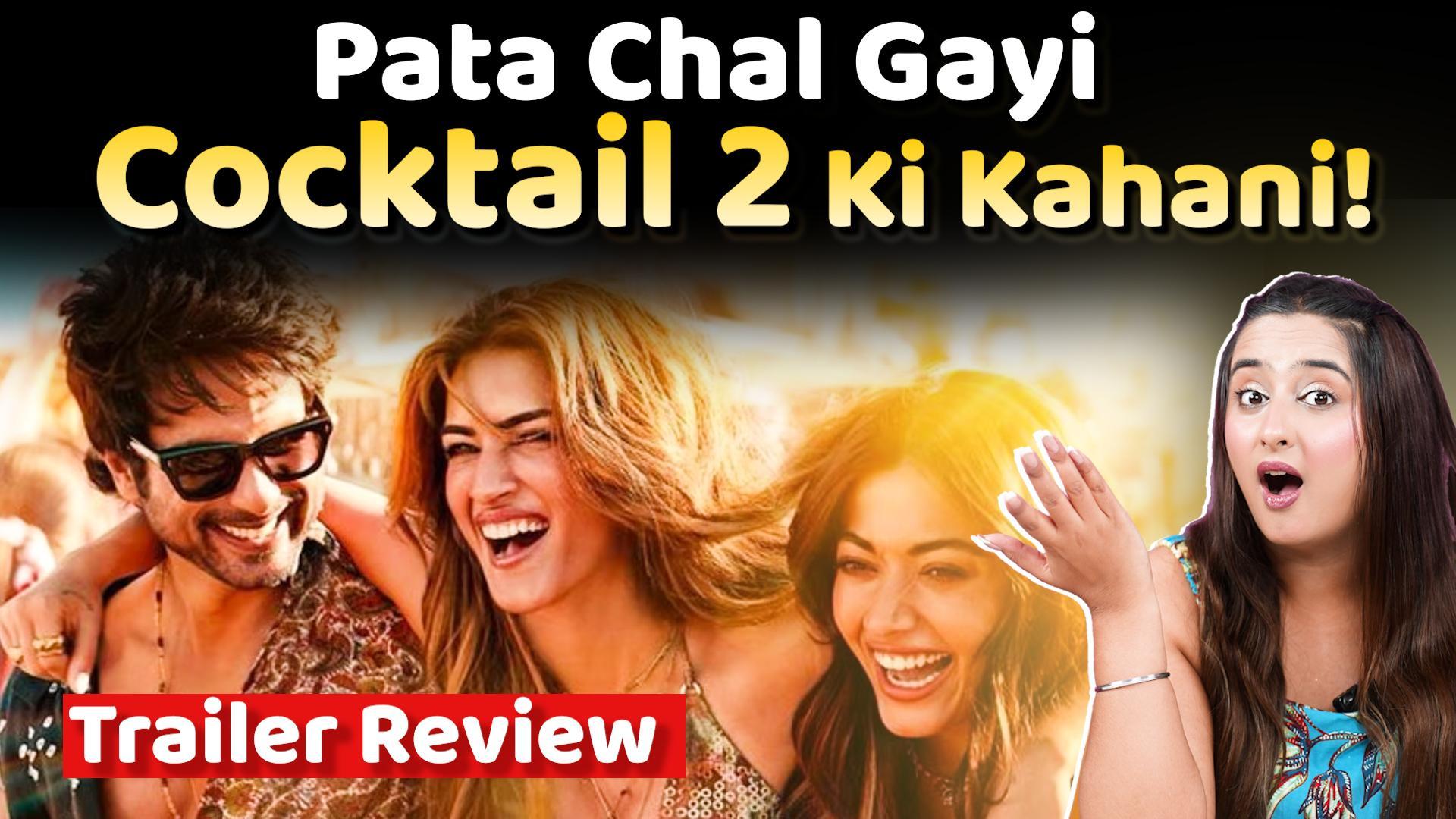 Cocktail 2 trailer review: फैंस को कैसा लगा Shahid Kapoor, Kriti Sanon ...