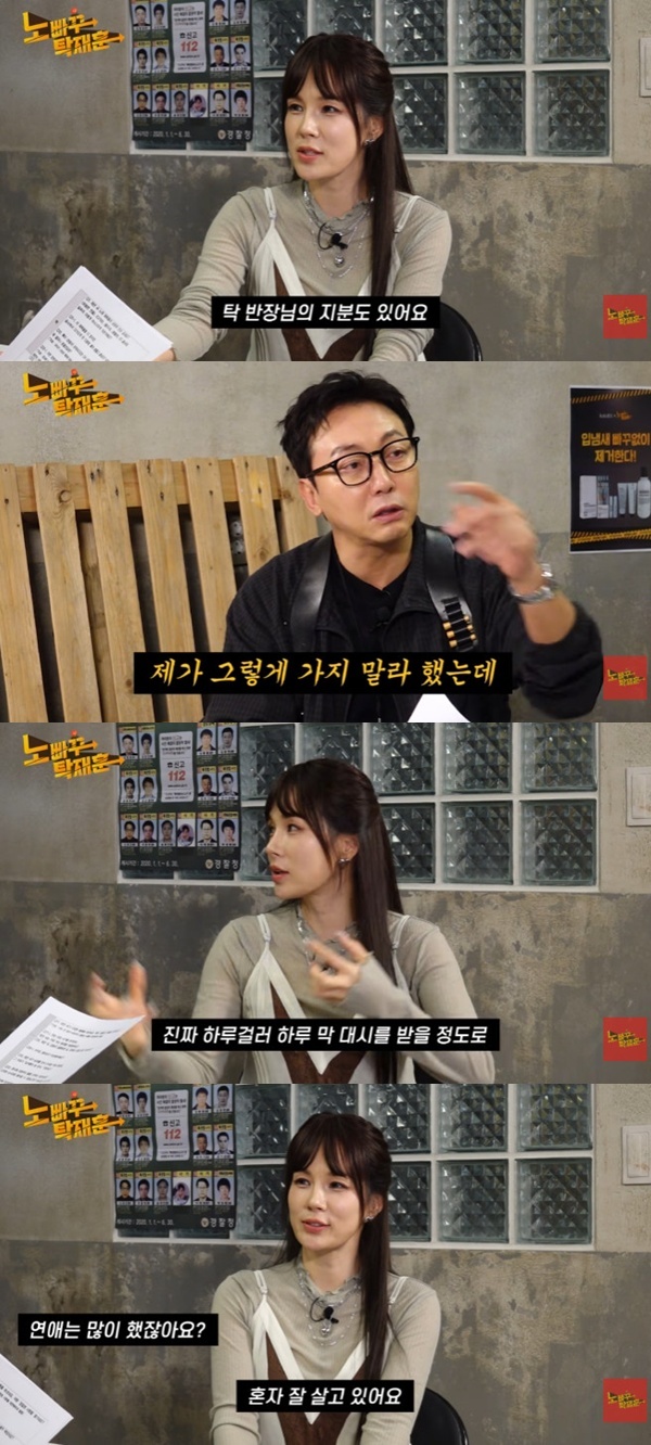 '노빠꾸 탁재훈' 채연 "결혼 안 한 이유?…탁재훈 지분도 있어" [RE:TV]