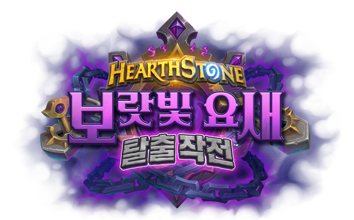 Hearthstone's next expansion, 'Escape from the Violet Hold,' launches ...