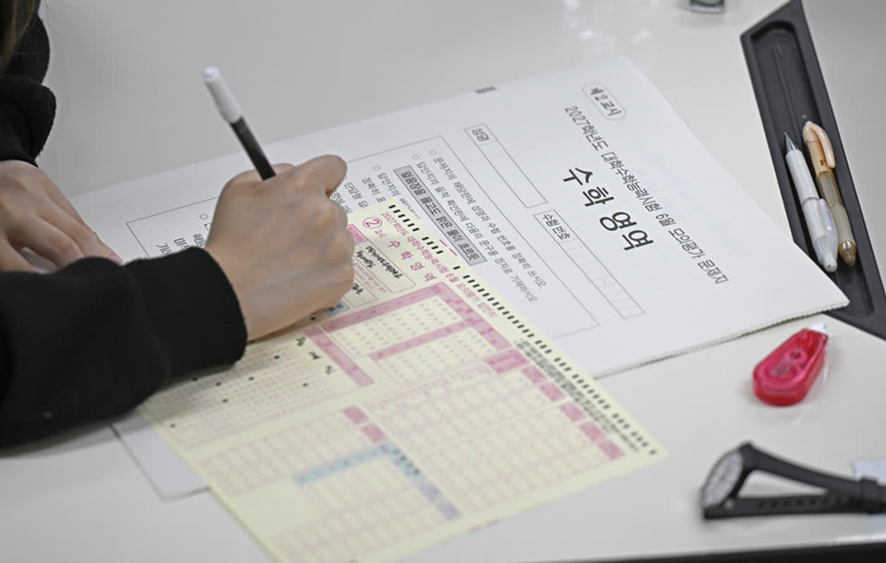 [포토뉴스] 2027학년도 대학수학능력시험 6월 모의평가