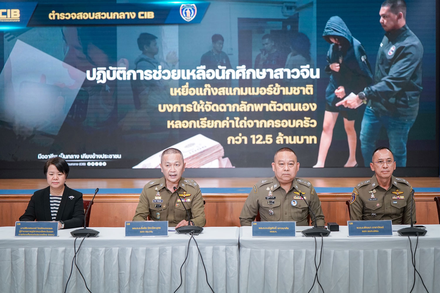 Chinese student rescued from 'virtual kidnapping'