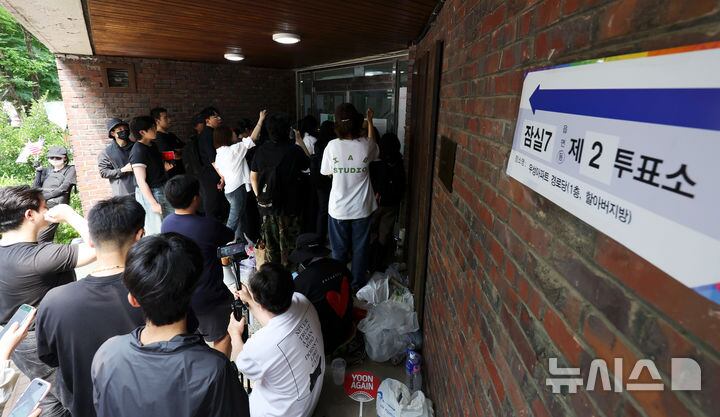 Seoul University students condemn ballot shortage, 'democracy's flower ...