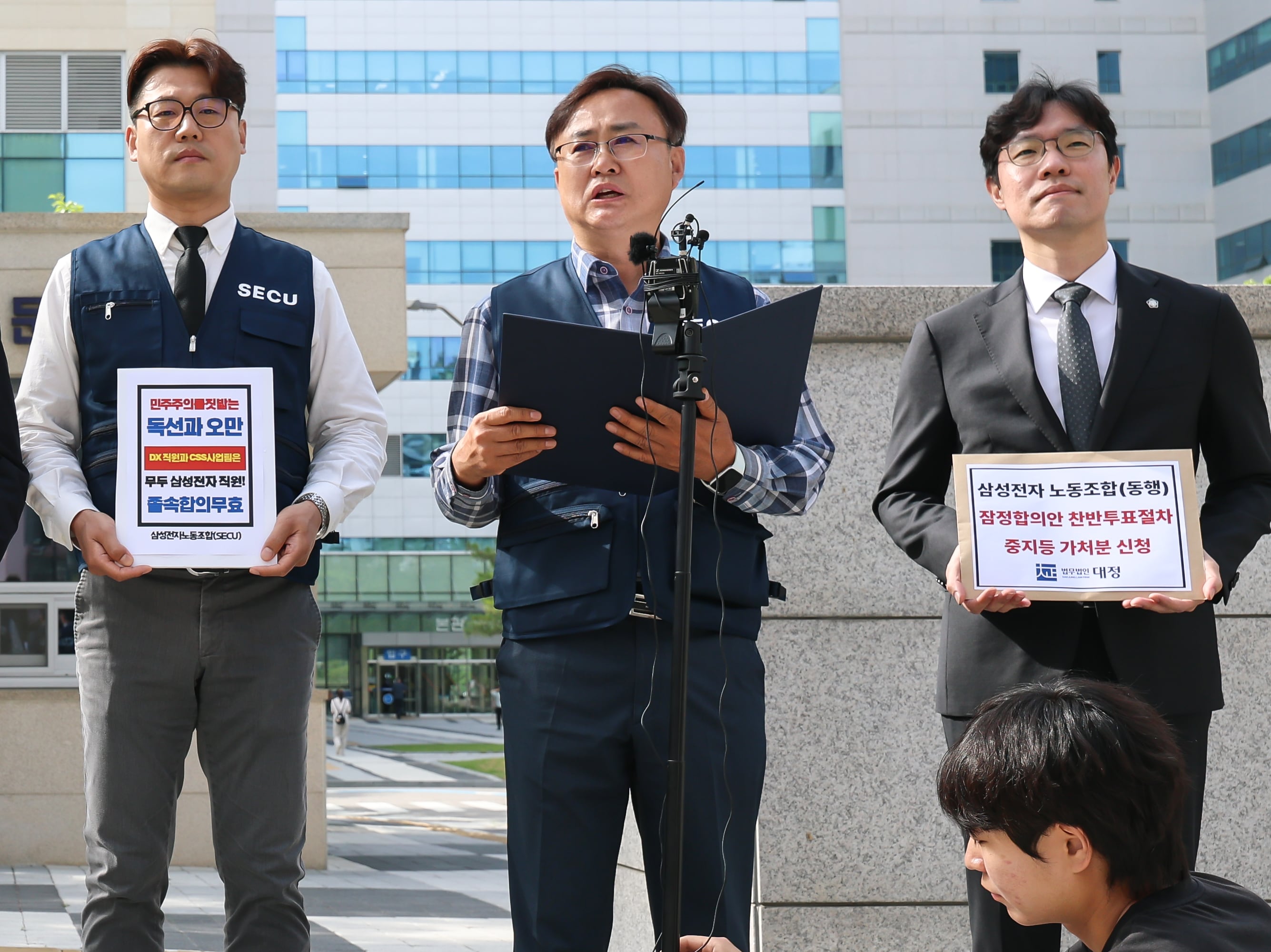 Samsung Electronics union loses majority status