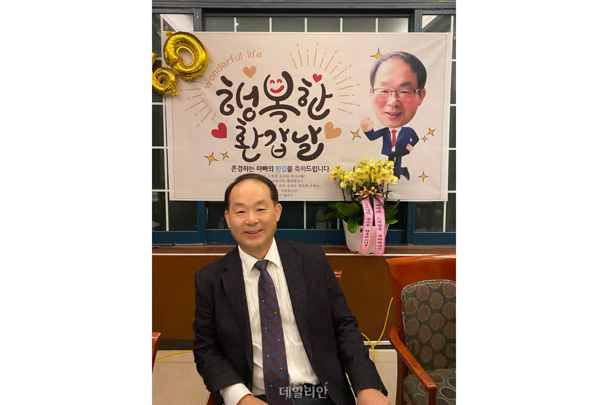 아들 상견례 앞두고 뇌사…4명 살리고 떠난 60대 아버지