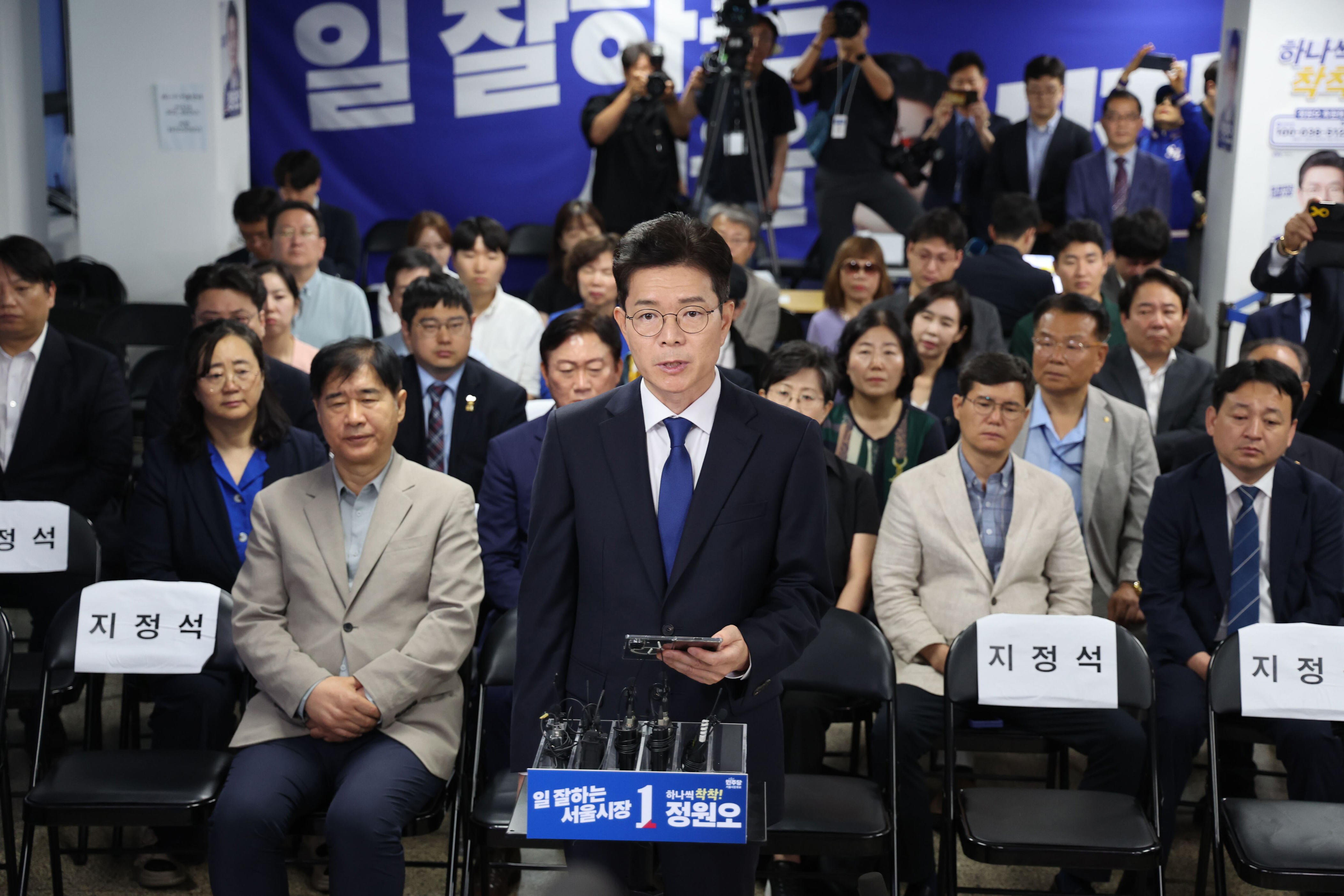 Breaking: Oh Se-hoon edges Chong in close Seoul mayoral race