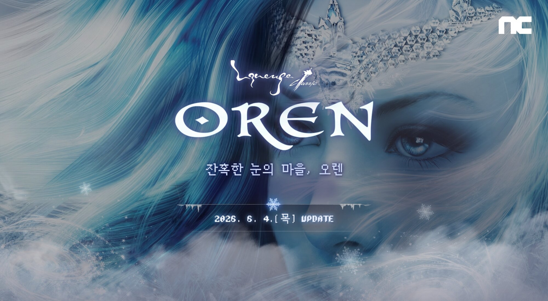 'Lineage Classic' opens snowy village of Oren and Ivory Tower