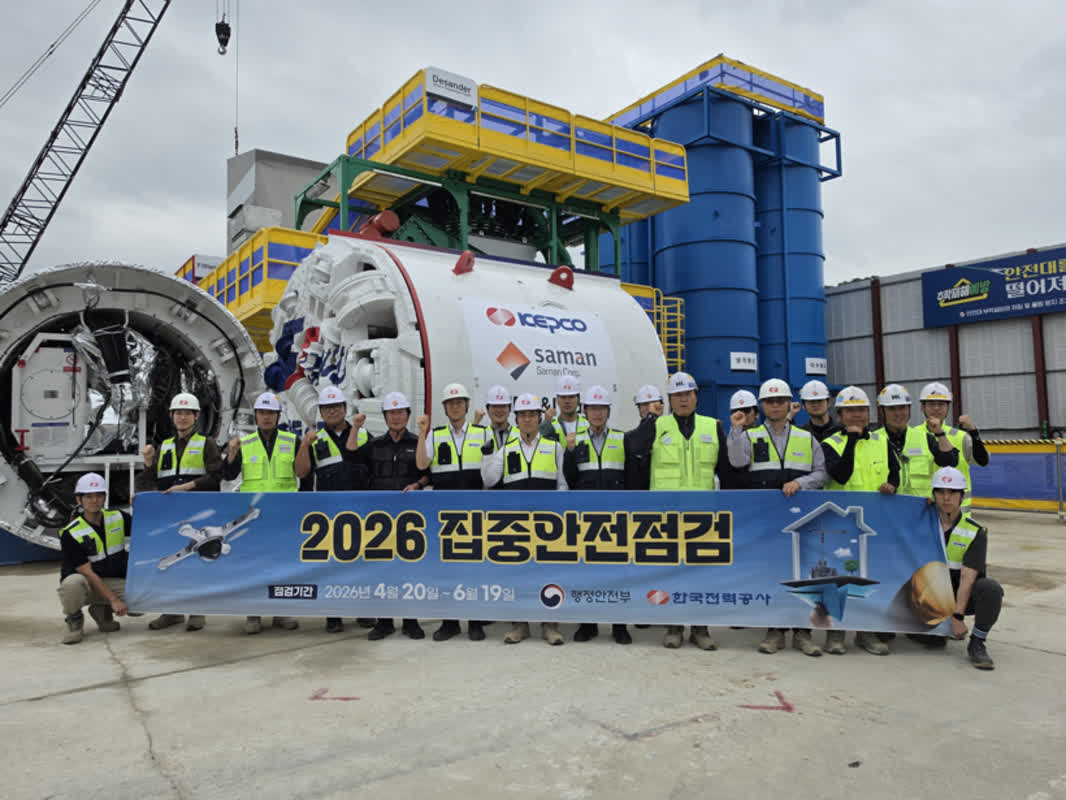 한전 HVDC건설본부, 지하 50m 굴착현장서 안전점검 구슬땀