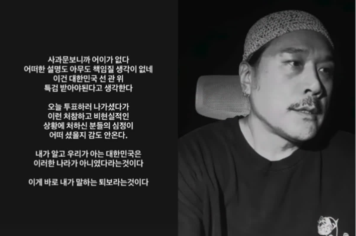 투표권 없는 JK김동욱마저 분노… 선관위 특검해야