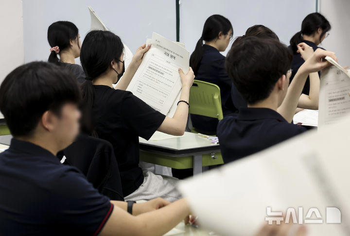 2027年度大学修学能力試験 6月模擬評価を実施／ソウル