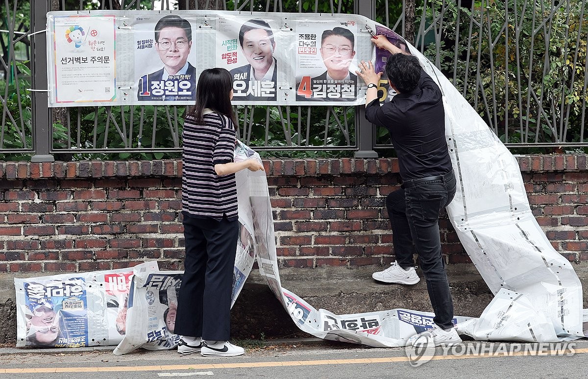 Removal of local elections posters