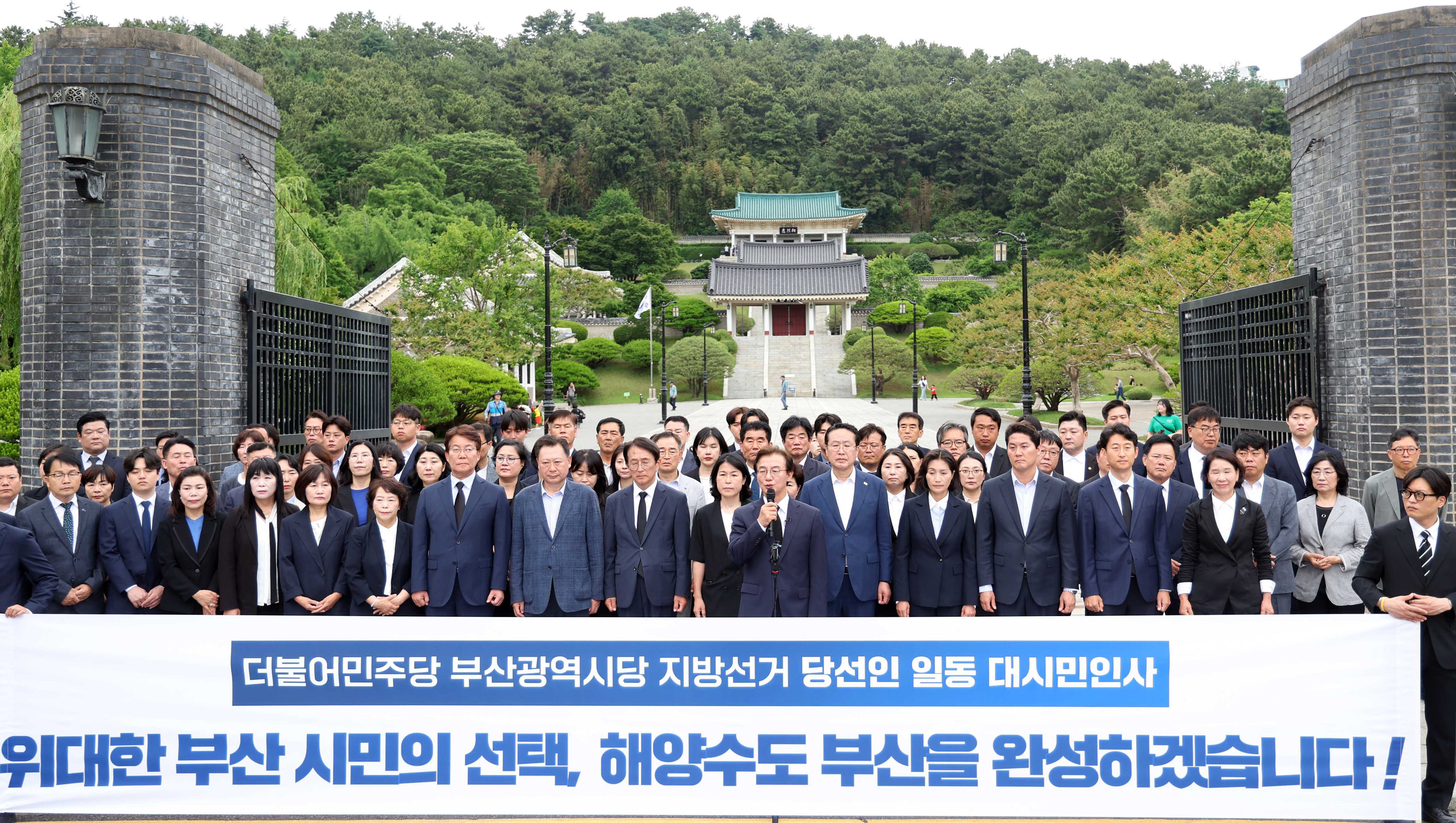 Chun Jae-soo visits Roh Moo-hyun's grave