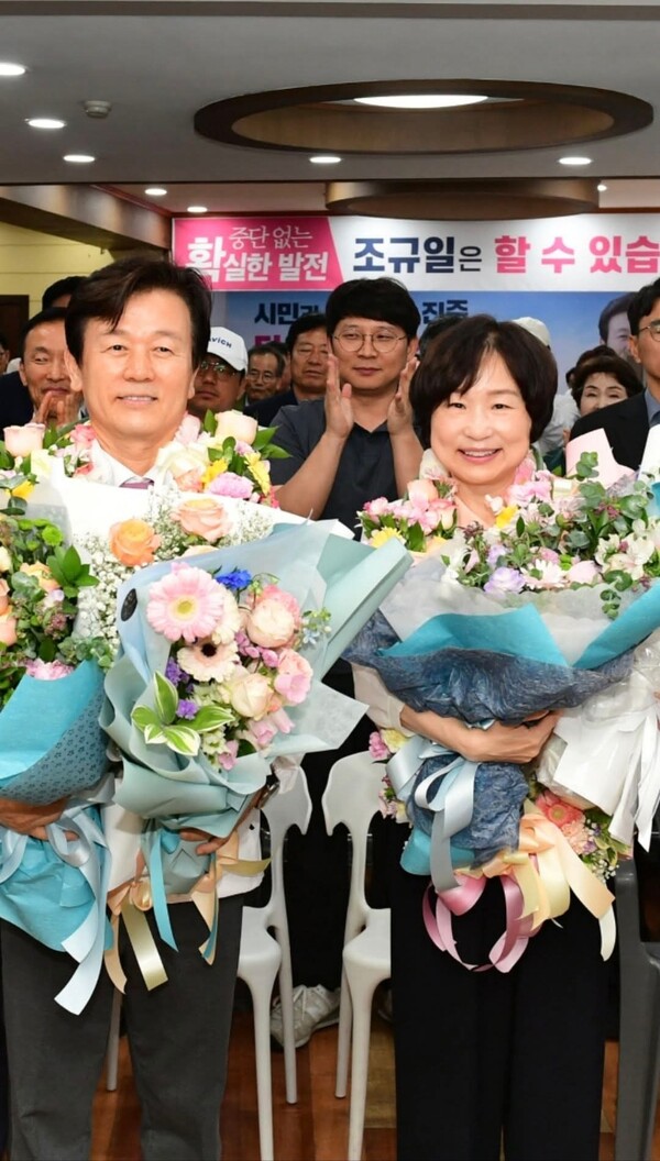 조규일 시장, 승리로 시민과 함께 웃었다