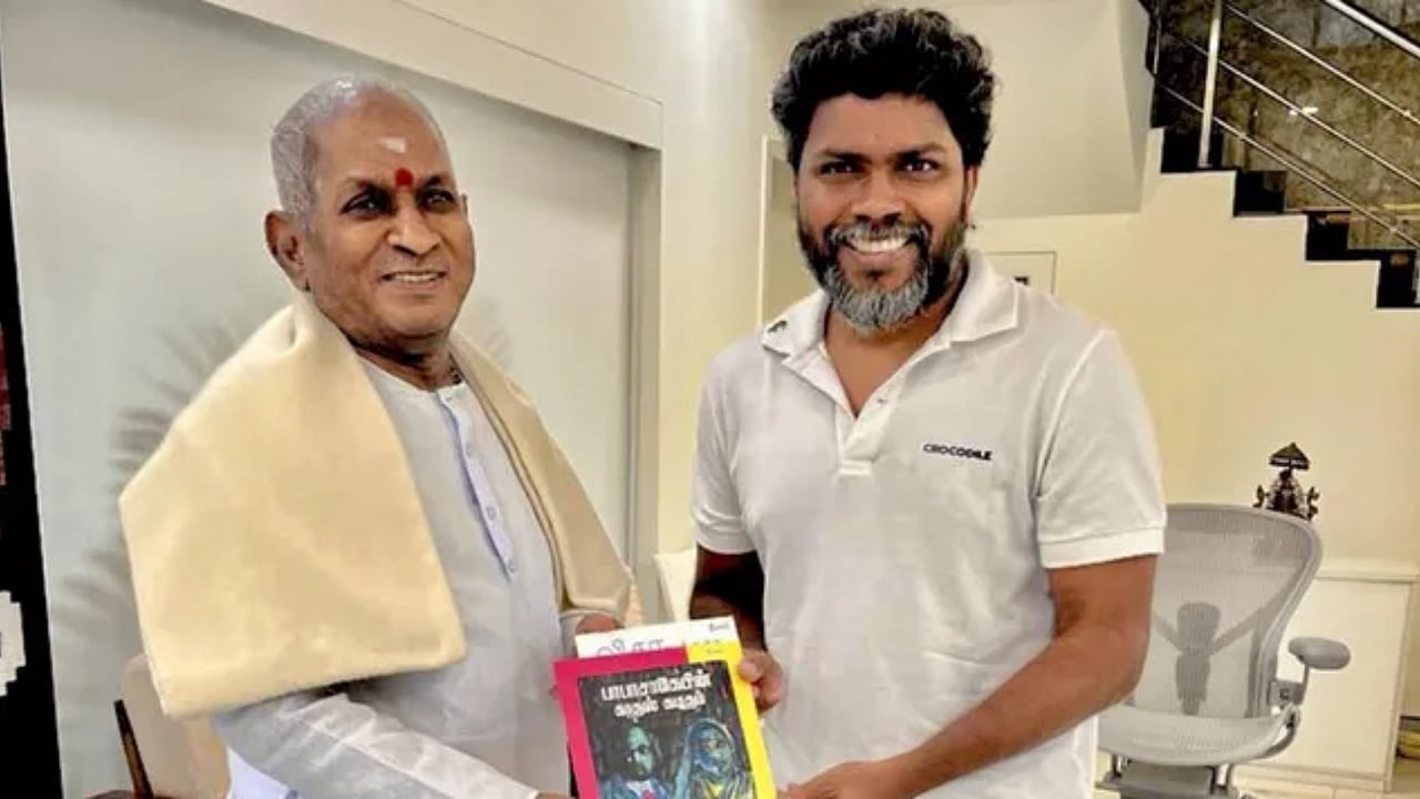 Pa Ranjith on Ilaiyaraaja: 'I always cry while listening to his songs'